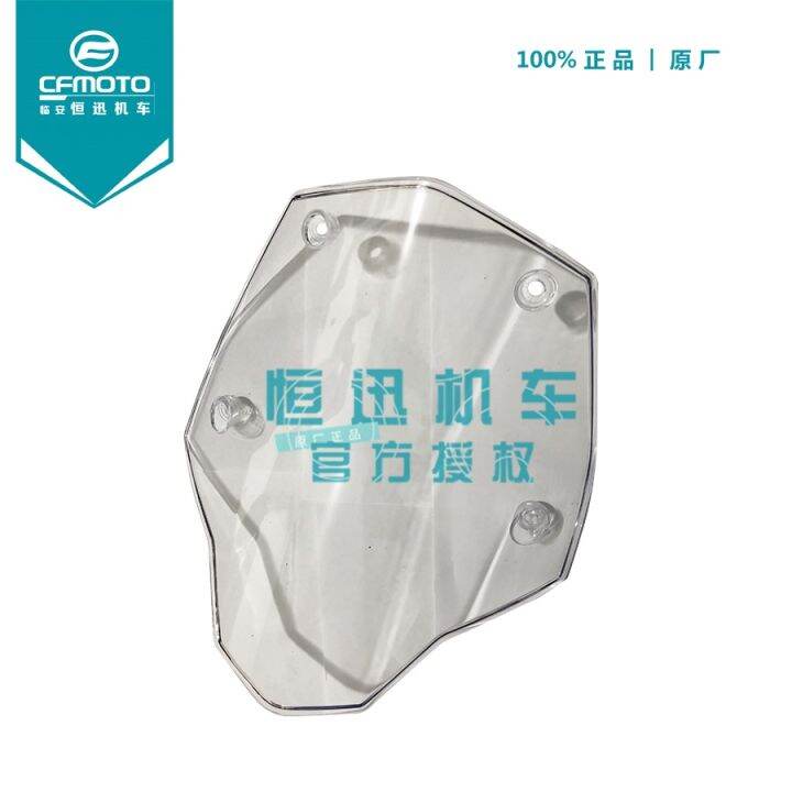 CFMOTO original factory modified accessories spring wind 650MT small ...