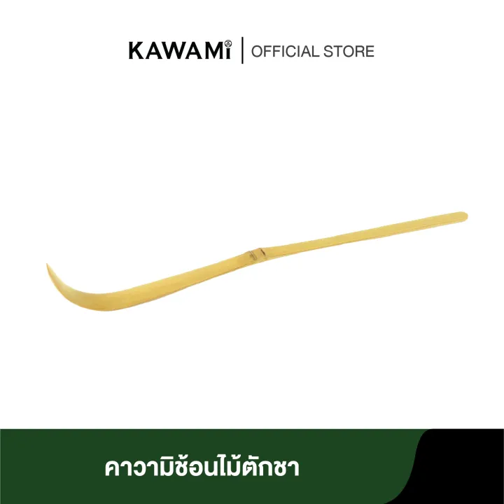 คาวามิช้อนไม้ตักชา Kawami Bamboo Matcha Spoon | Lazada.co.th