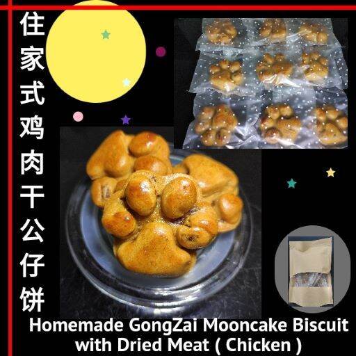 Homemade Gong Zai Mooncake Biscuit with Dried Meat (Chicken ...