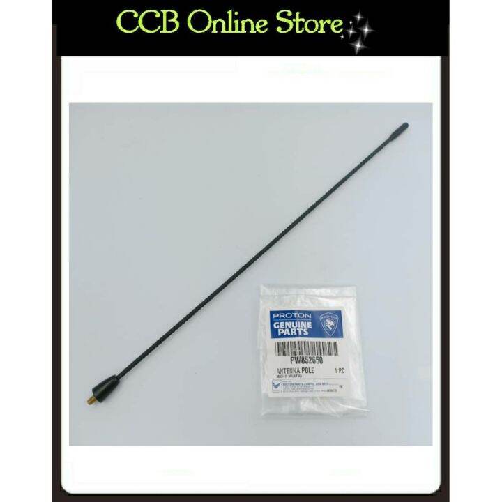 saga flx antenna
