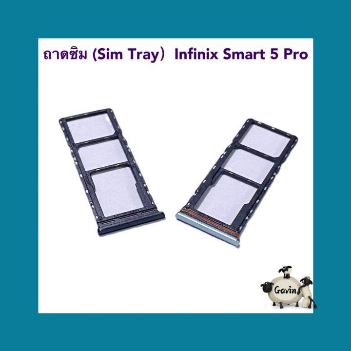 ถาดซิม ( Sim Tray ) Infinix Smart 5 Pro | Lazada.co.th