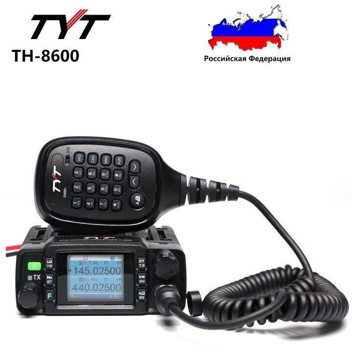 TYT Mini Mobile Radio IP67 Waterproof 25W TH-8600 Dual Band VHF UHF ...