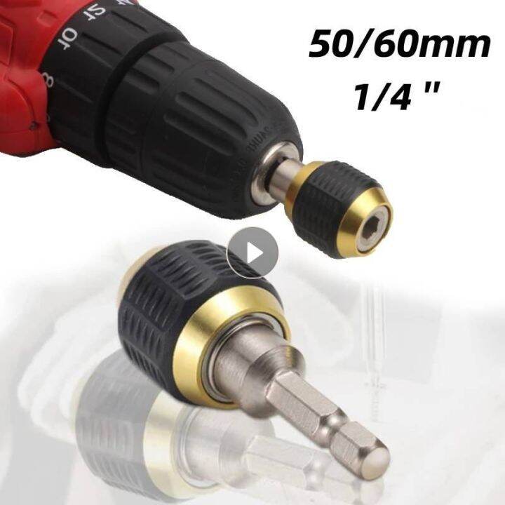 Hexagonal Shank Quick Coupling Electric Drills 1/4 Inner Hex Self ...