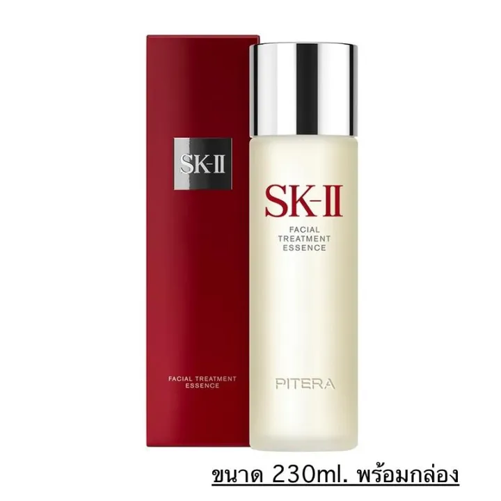 SK-II Facial Treatment Essence 230ml. มาพร้อมกล่อง | Lazada.co.th