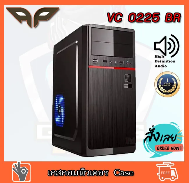 CASE (เคส) VENUZ ATX Computer Case VC0225 RED ประกัน 1ปี | Lazada.co.th
