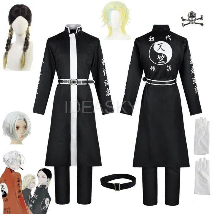 Tokyo Revengers Haitani Brothers Costumes Rindo Ran Haitani Kurokawa ...