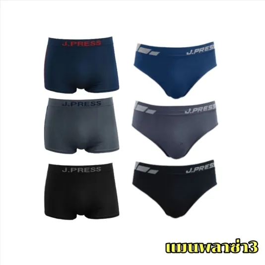 กางเกงในผู้ชาย กางเกงในชาย กางเกงในขาสั้นชาย j press เจเพรส รุ่น 8117 ...
