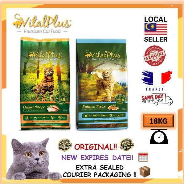 100% ORIGINAL Vital Plus Cat Food (Vitaplus / VitalPlus) Cat Dry Food ...