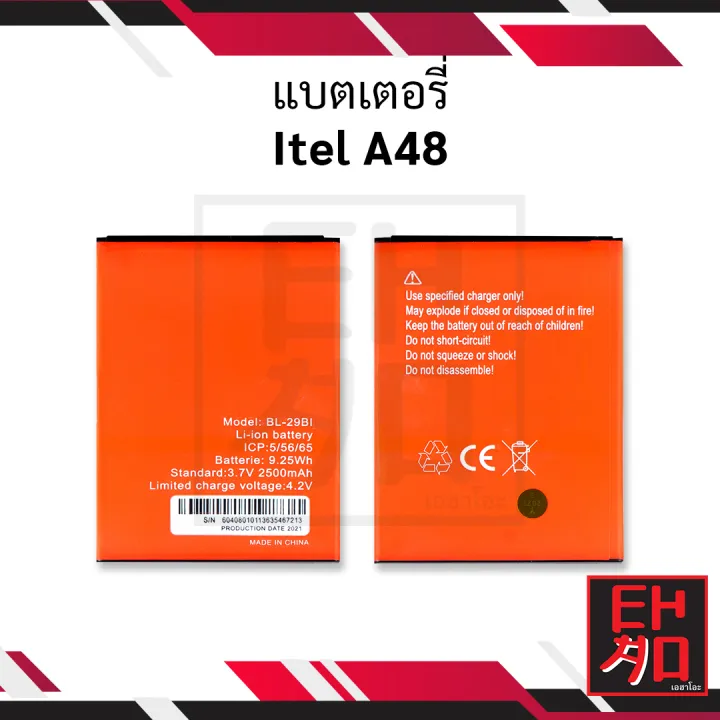 แบตเตอรี่ Itel A48 แบตitel แบตมือถือ แบตโทรศัพท์ แบตเตอรี่โทรศัพท์ รับ ...