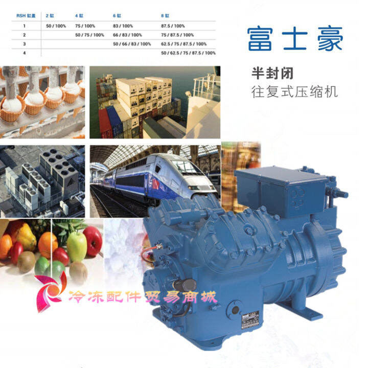 Imported Fujihao Semi Closed Refrigeration Compressor Unit Chiller V30