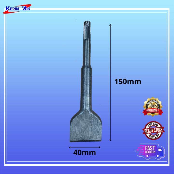 Merwin Chisel with SDS Plug (Flat Stubby) 14mm x 150mm x 40mm | Lazada