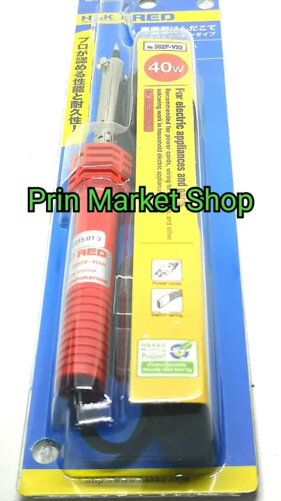 HAKKO หัวแร้งไฟฟ้า 40W. รุ่น no.502F-V22 | Lazada.co.th
