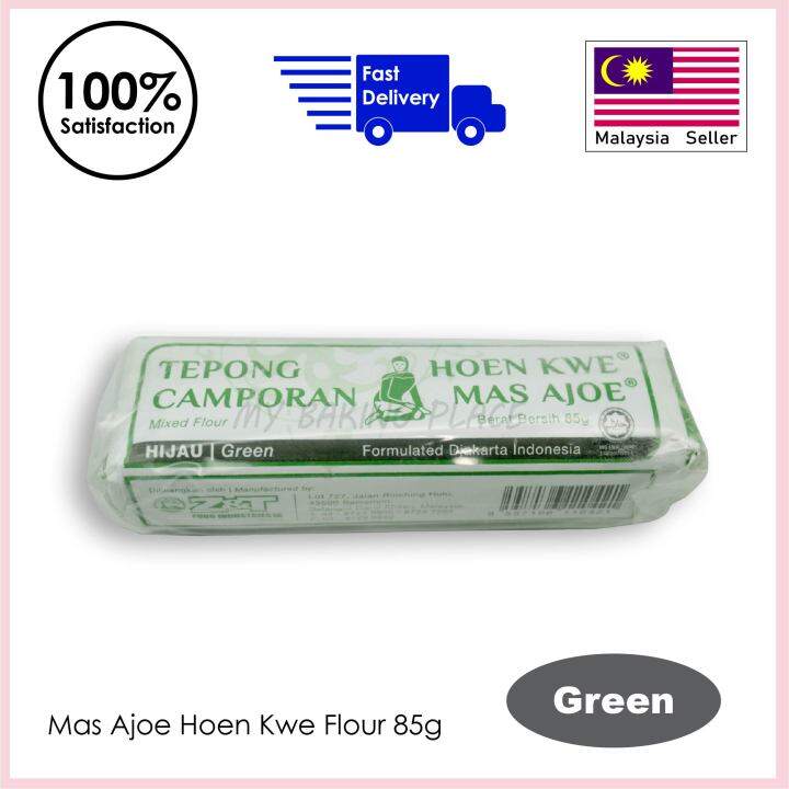 [My Baking Place] Mas Ajoe Hoen Kwe Flour, Mixed Flour, Hoen Kwe Flour ...