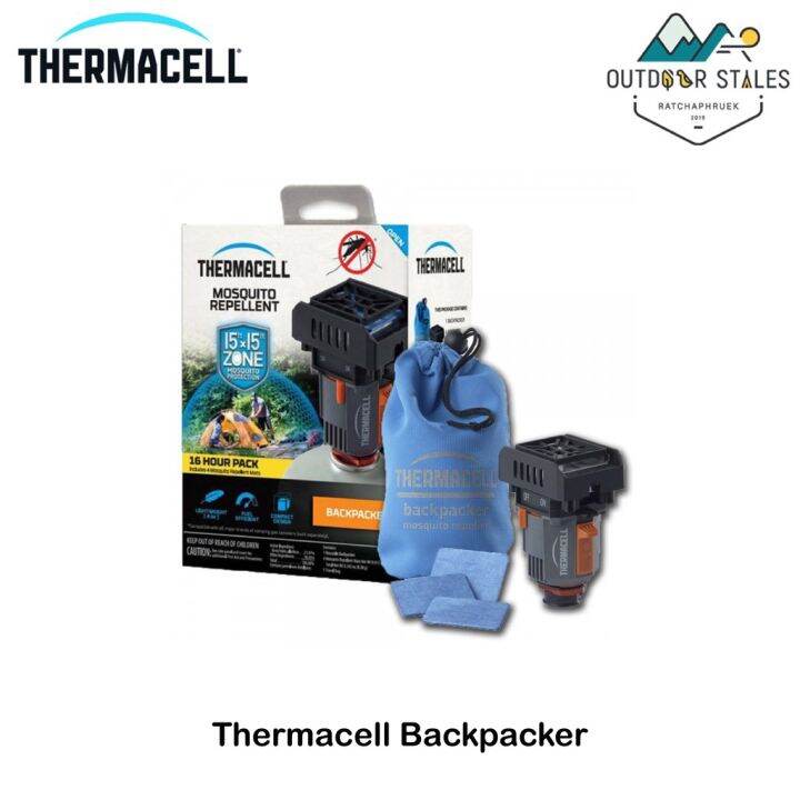 Thermacell Backpacker (เครื่องไล่ยุงแบบพกพา) | Lazada.co.th