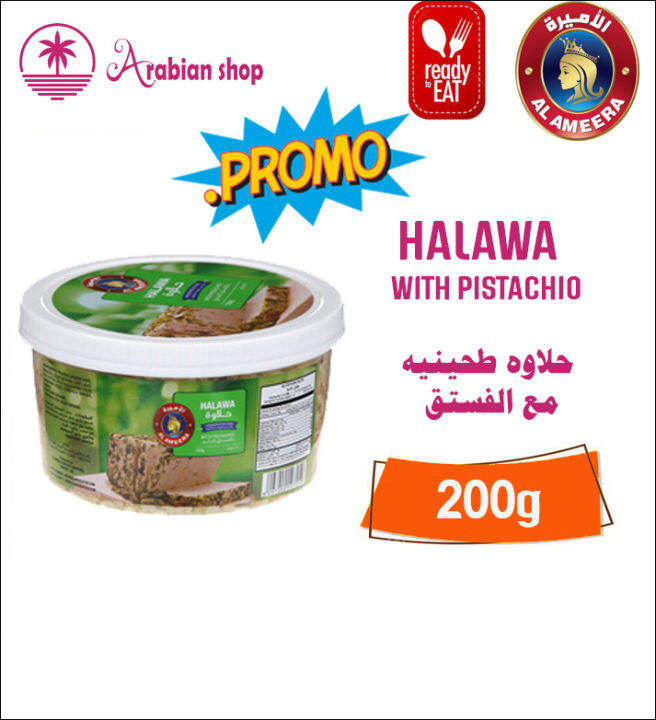 Arabian shop: ALAMEERA halawa / halva with pistachio (200g) | Lazada PH