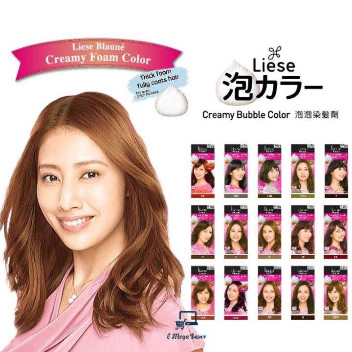 Liese Blaune Creamy Foam Colour (For Gray Hair Coverage) | Lazada