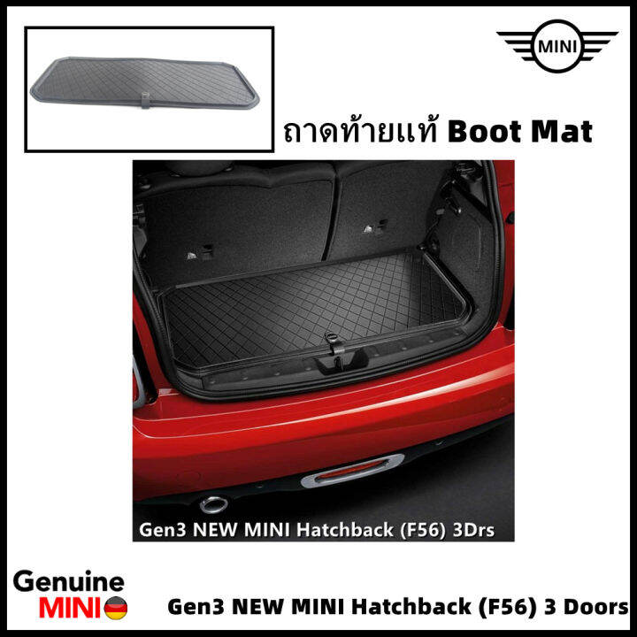 ถาดท้ายรถแท้ MINI [อะไหล่ Part แท้] MINI PN# 51472353820 (Genuine MINI ...