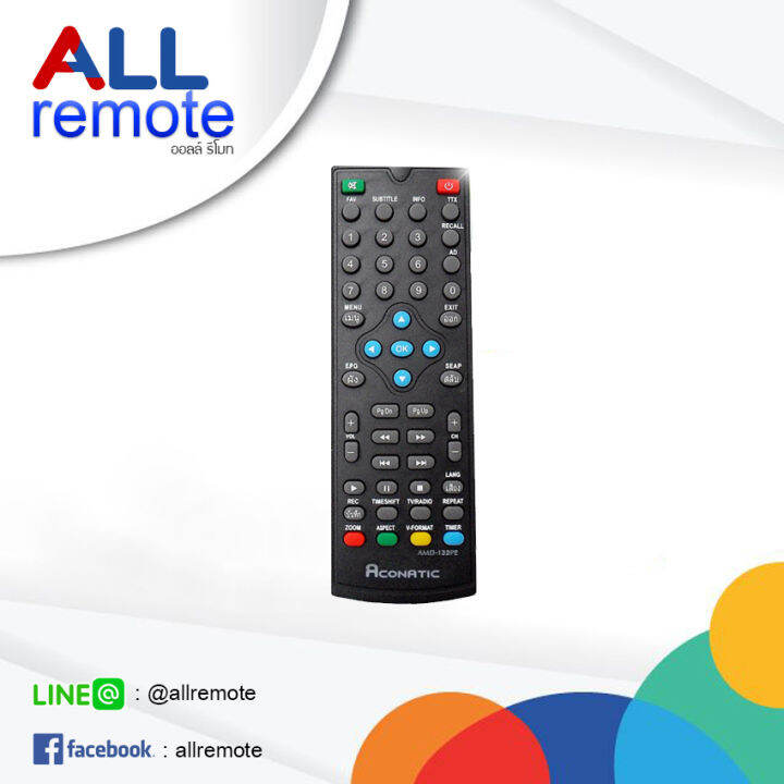 ACONATIC รีโมทกล่องดิจิตอลทีวี | Lazada.co.th