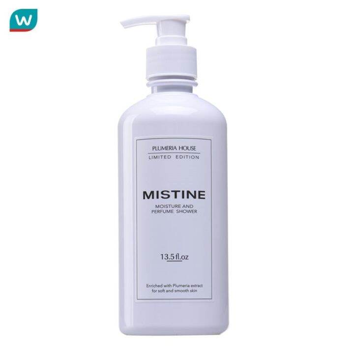 Mistine มิสทิน พลูเมเรีย เฮ้าส์ มอยส์เจอร์ แอนด์ เพอร์ฟูม ชาวเวอร์ 400 ...