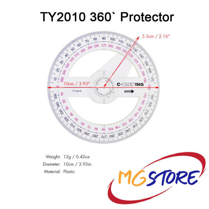 TY-2010 360' Protector | Lazada
