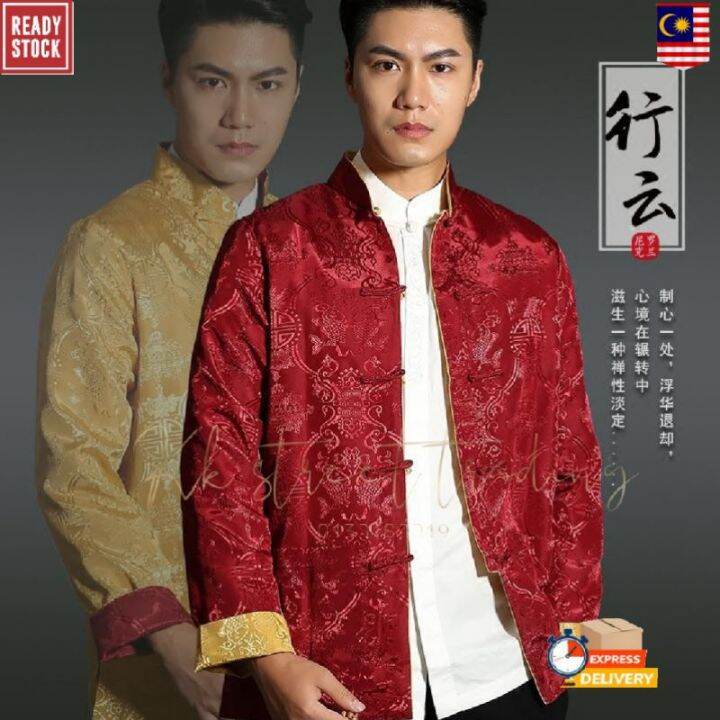 Ready stock in malaysia *MAN Tang suit*Chinese Traditional Man Shirt ...
