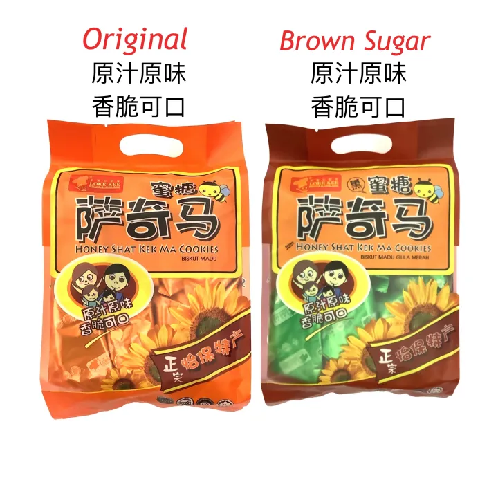 Loke Kee Honey Shat Kek Ma Original / Brown Sugar / 新樂記 蜜糖 / 黑蜜糖口味 33g ...