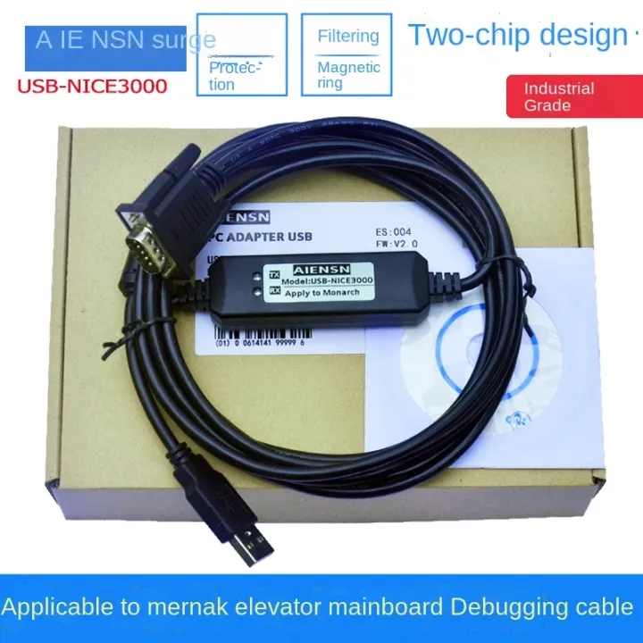 Free shipping Monarch inverter elevator motherboard USB computer debugging data communication ...