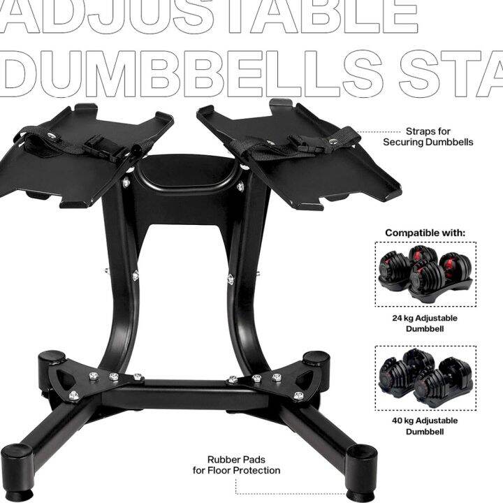 Adjustable Dumbbell Stand for 24kg and 40kg Selectorized Dumbbells with ...