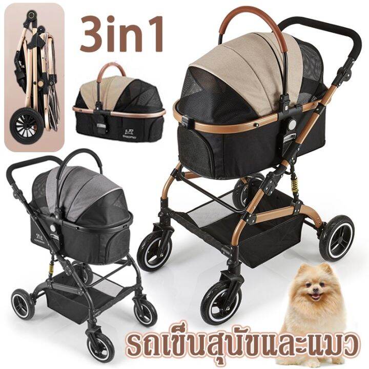【Junjun】รถเข็นสุนัขรถเข็นสัตว์เลี้ยง รถเข็นสัตว์เลี้ยง 3in1 รถเข็นสุนัขและแมว Pet Trolley ถอด ...