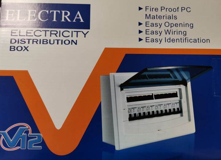 ELECTRA FIREPROOF PC COVER WITH PUSH LOCK METAL BASEBOX DX-12-032A (32 WAYS) | Lazada PH