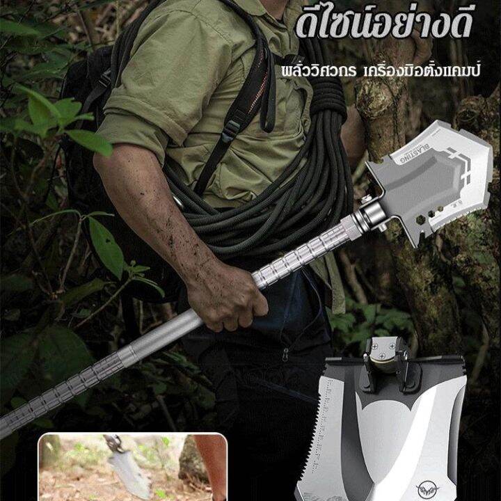 mengkai พลั่ววิศวกรยานยนต์ พลั่วทหารอเนกประสงค์ เครื่องมือตั้งแคมป์ ...