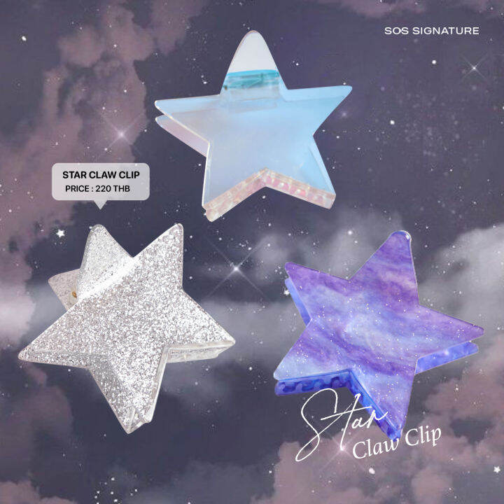 Signature - Star hair claw clip | Lazada.co.th