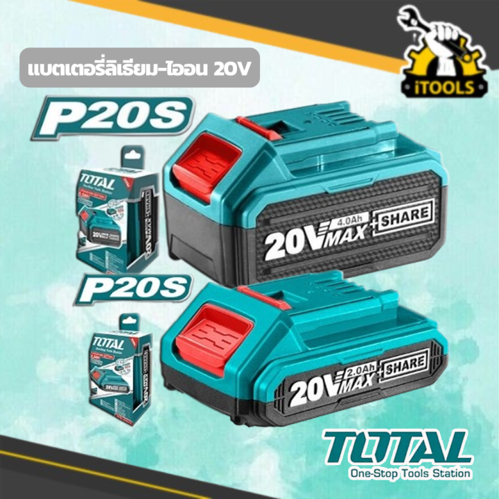 TOTAL แบตเตอรี่ ลิเธียมไออน 20V 2.0Ah. TFBLI20011 Lithium-Ion Battery ...