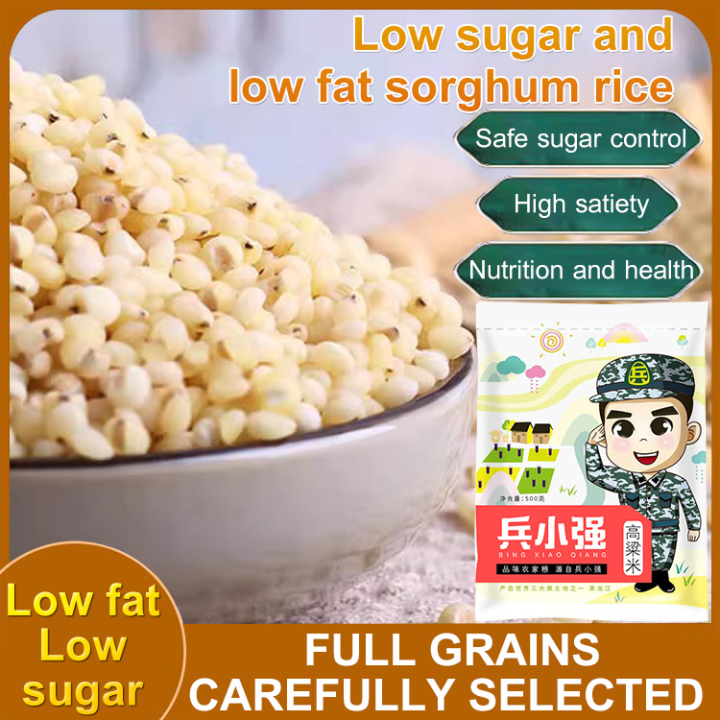 biaozhen White sorghum rice, low sugar and fat, slimming and satiety ...