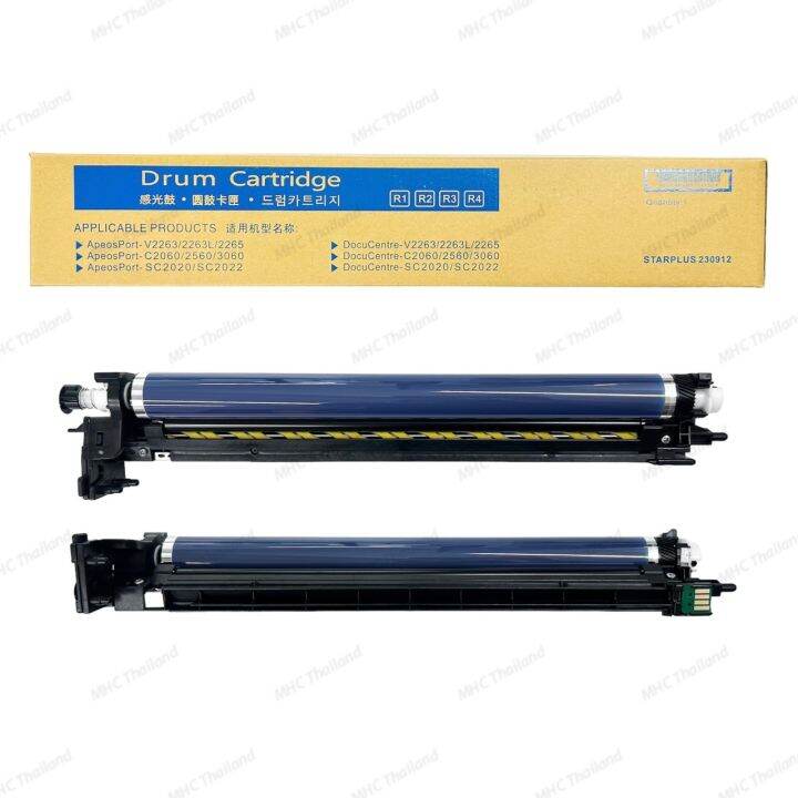 ชุดดรัม Drum Cartridge Xerox สำหรับรุ่น DocuCentre SC2020 SC2022 | Lazada.co.th