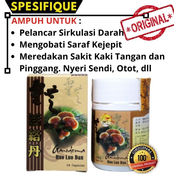SPESIFIQUE | GANODERMA HUO LUO DAN Obat Sakit Saraf kejepit / Terjepit ...