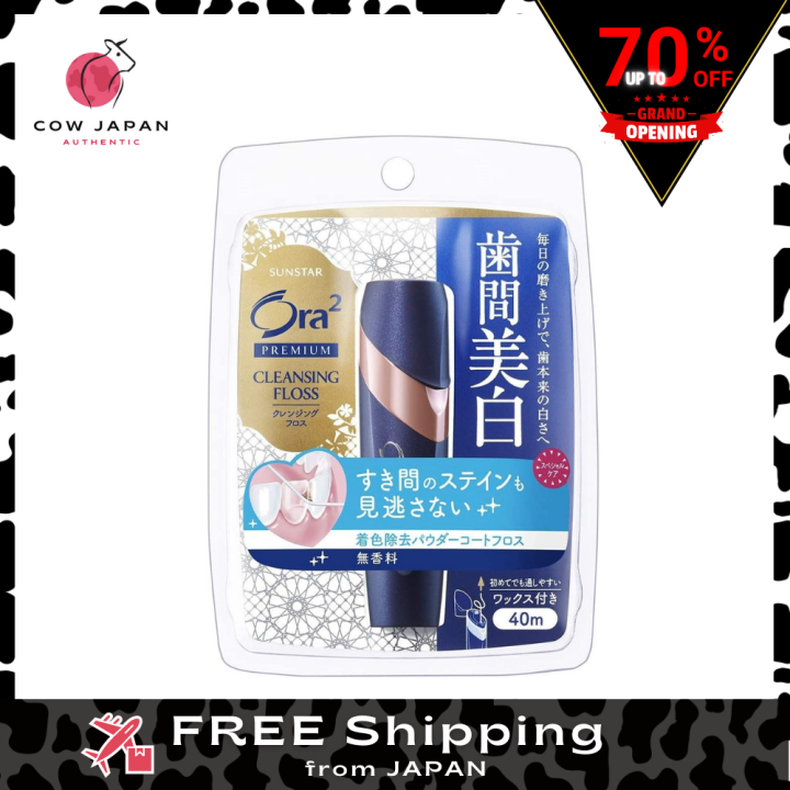 Ora2ทำความสะอาดพรีเมี่ยมไหมขัดฟัน Interdental Whitening รสมิ้นท์ด้วยขี้ผึ้ง40M (X 1) | Lazada.co.th