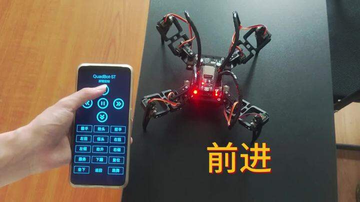 QuadBot-TD 3DOF Quadruped Biomimetic แมงมุมการเขียนโปรแกรมหุ่นยนต์สนับสนุน A Rduino บลูทูธ ...