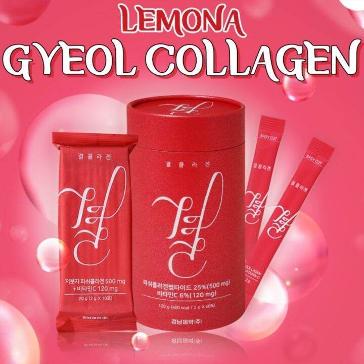 LEMONA Gyeol Collagen 500mg Vitamin C Powder Drink Authentic Korean ...