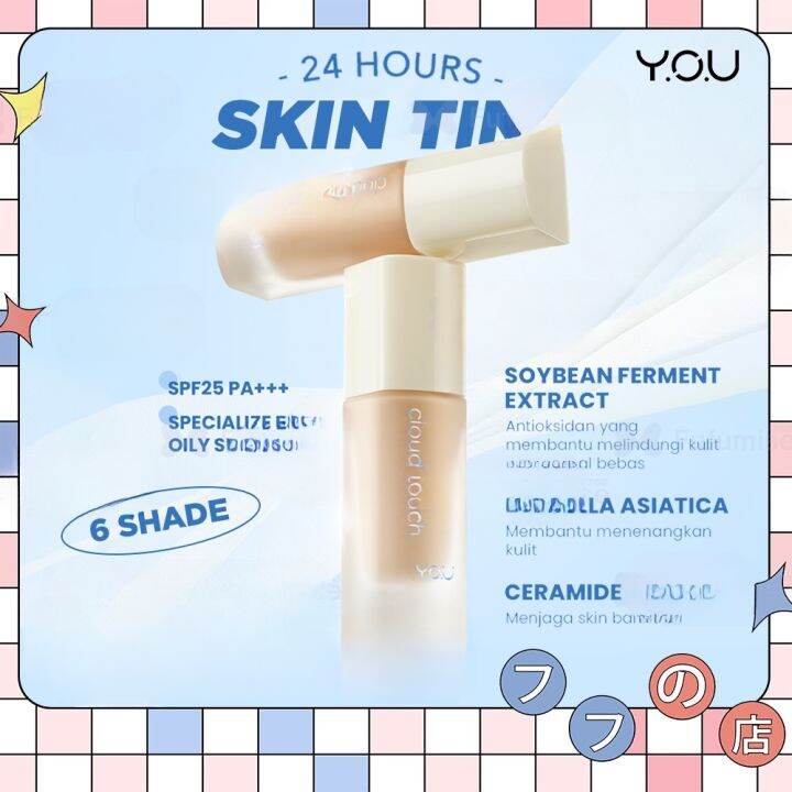 YOU Cloud Touch Blurring Skin Tint | Liquid Foundation | Natural Matte ...