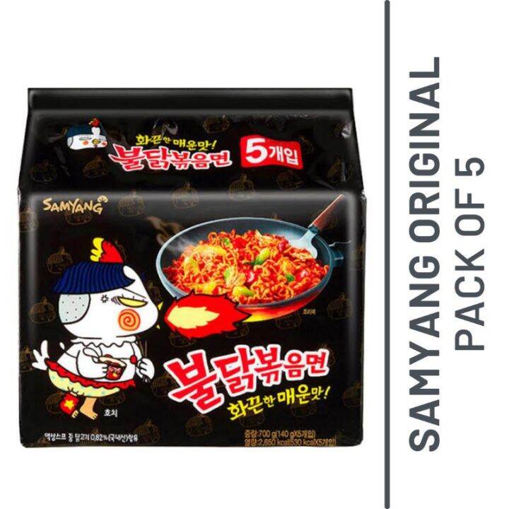 ♬Samyang Buldak Original (5pack)☂ | Lazada PH