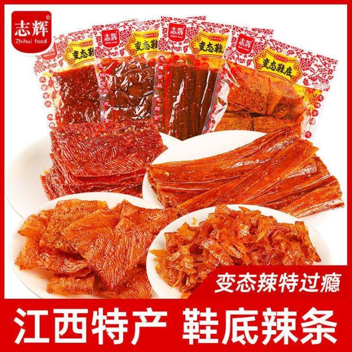 EA（江西特产）Jiangxi Specialty Zhihui Spicy Slices 50g*4 Packs of Spicy Latiao Classic Jiangxi Snacks ...