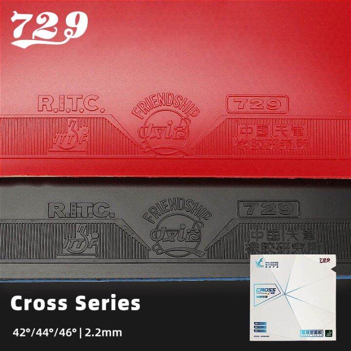 Friendship 729 Cross Series Table Tennis Rubber Tacky Pimples-in Ping ...