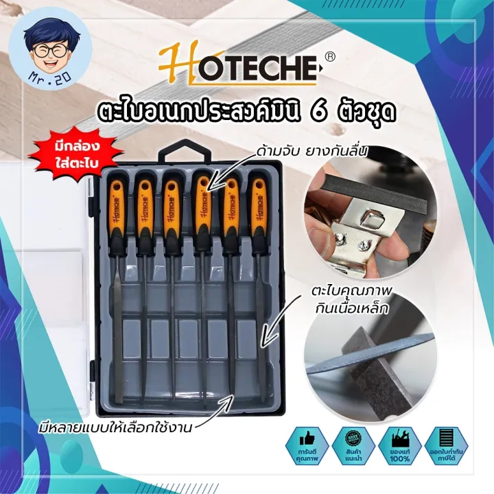 HOTECHE ตะไบ จิ๋ว 6 ตัว/ชุด ตะไบเอนกประสงค์มินิ 6 ตัวชุด สำหรับงานตะไบ ...