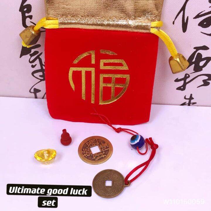 ultimate good luck set | Lazada PH
