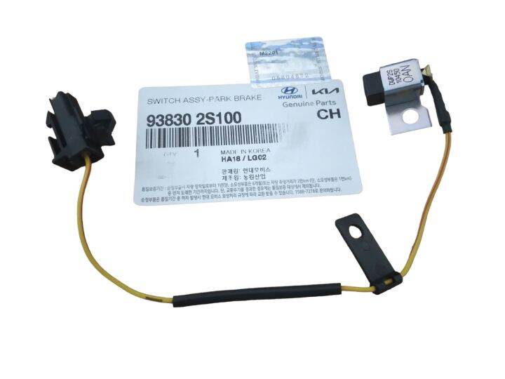 [ORIGINAL] 938302S100 SWITCH PARKING BRAKE HYUNDAI TUCSON 2009-2013 ...