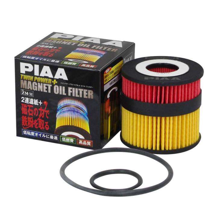 PIAA Z14M Twin Power Magnetic Oil Filter (Made in JAPAN) Toyota Estima Vellfire Lexus ES250 ...
