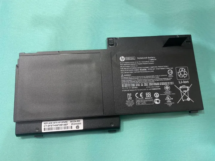 HP Battery แบตเตอรี่ HP EliteBook 820 G1 Model: SB03XL (ของแท้ ...