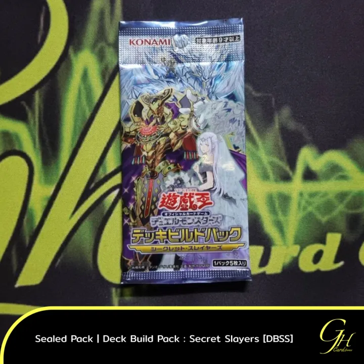 [DBSS-01Pack] Yu-Gi-Oh's Deck Build Pack「Secret Slayers」แบบ 1 ซอง | Lazada.co.th