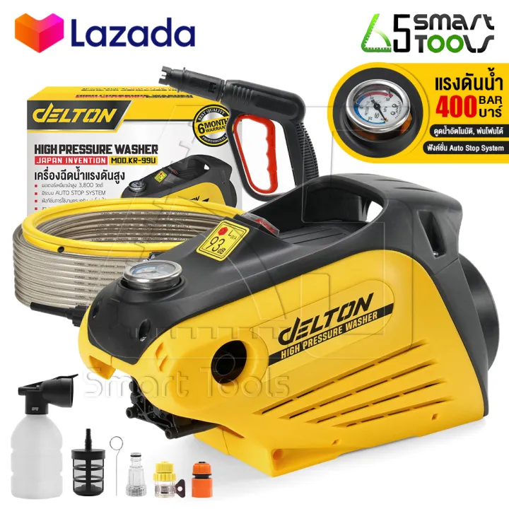 DELTON เครื่องฉีดน้ำแรงดันสูง 400 บาร์ 3,800 วัตต์ รุ่นใหม่ ...